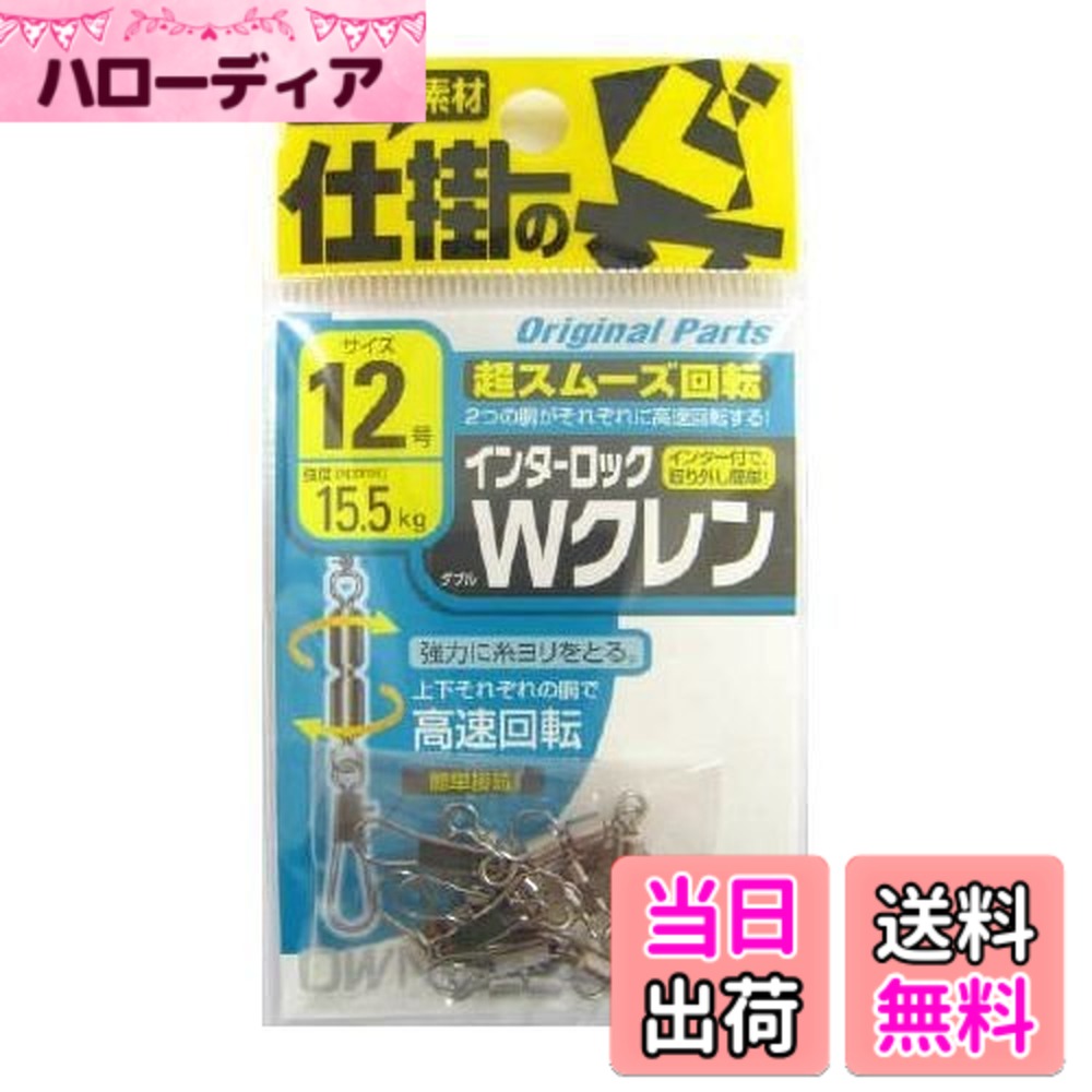 商品情報商品の説明上下それぞれの胴で高速回転。インター付で取り外し簡単主な仕様 インター付