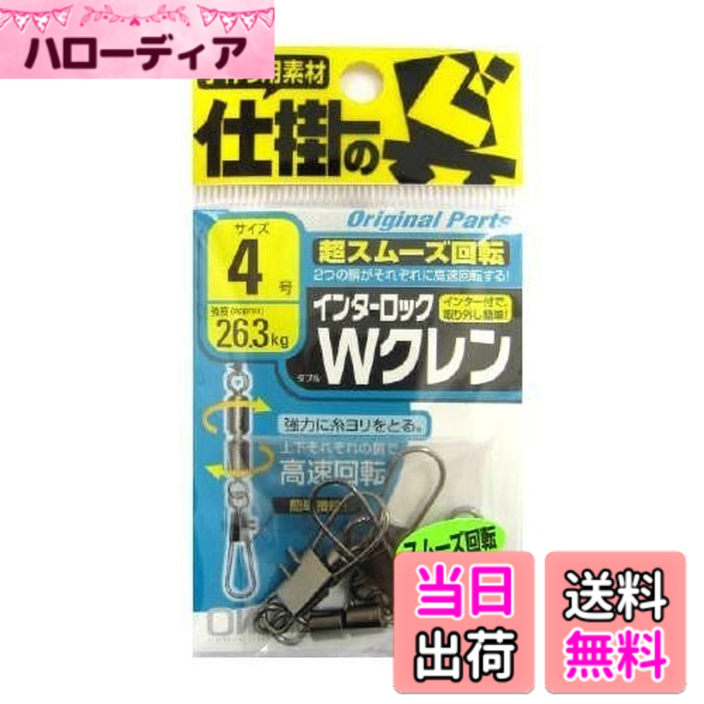 商品情報商品の説明上下それぞれの胴で高速回転。インター付で取り外し簡単主な仕様 インター付