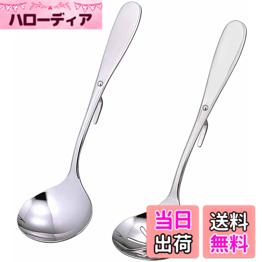 商品情報商品の説明商品の説明 鍋物の必需品で汁物にお玉、具だけの時は穴あきお玉と使い分け。お鍋や容器のフチにかけられるフック付き。 品番 19461 材質 18-8ステンレス サイズ 幅5.8x全長19.5x高さ2.5cm 重量 お玉:54...