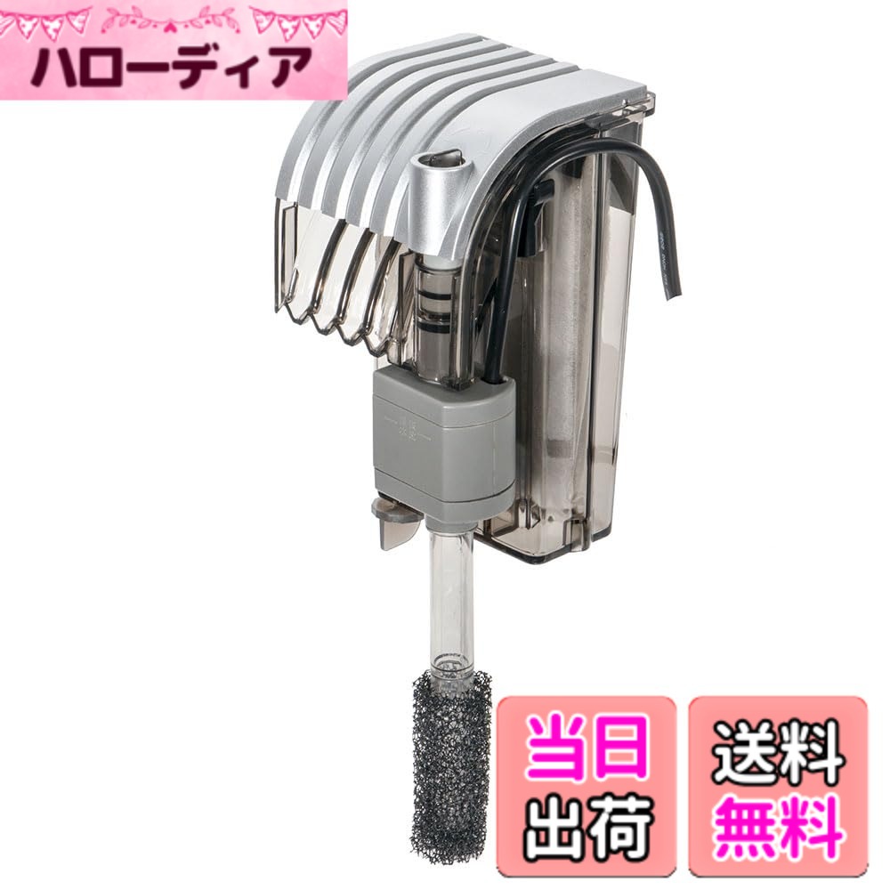 商品情報商品の説明商品紹介 大好評の外掛式フィルター「テトラ オートワンタッチフィルター」シリーズに、幅わずか95MMの超小型タイプ「AT-MinI(ミニ)」が登場します。テトラバイオバッグジュニアが使えるので、小型でも強力ろ過。機能も他の...