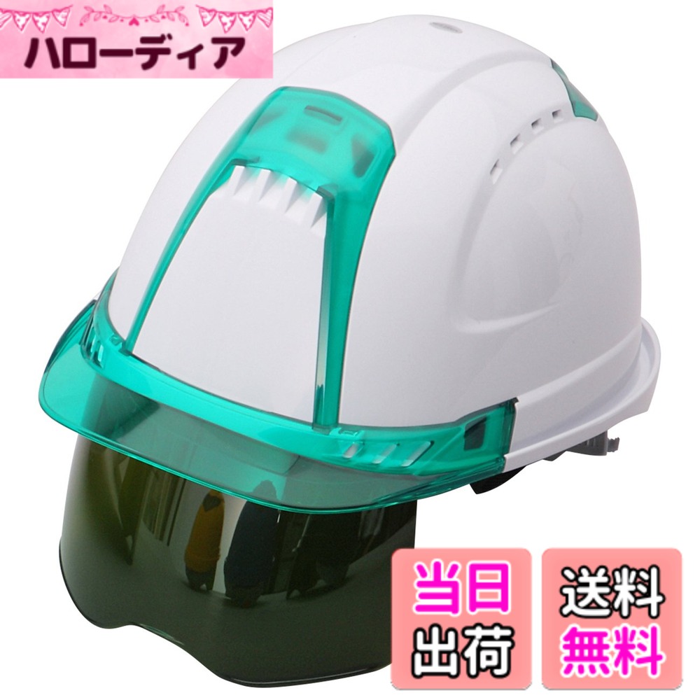 商品情報商品の説明商品紹介 幅の広い特殊ハードコーティング加工シールドレンズ付き(※シールドレンズは帽体内に収納できます) ひさしにはキズが付きにくい特殊ハードコーティング加工・紫外線も99.9%カット 消臭加工素材を採用した内装とアゴヒモ...