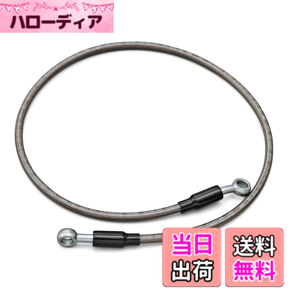 商品情報商品の説明商品紹介 【用途】純正ブレーキホース製造メーカーでもあるNICHIRIN(ニチリン)製バイク用ステンレスメッシュブレーキ/クラッチホース。 【仕様1】純正比対比で50%以下の低膨張化を実現。ダイレクト感のある「カチッ」とし...