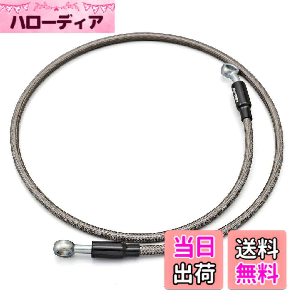商品情報商品の説明商品紹介 【用途】純正ブレーキホース製造メーカーでもあるNICHIRIN(ニチリン)製バイク用ステンレスメッシュブレーキ/クラッチホース。 【仕様1】純正比対比で50%以下の低膨張化を実現。ダイレクト感のある「カチッ」とし...