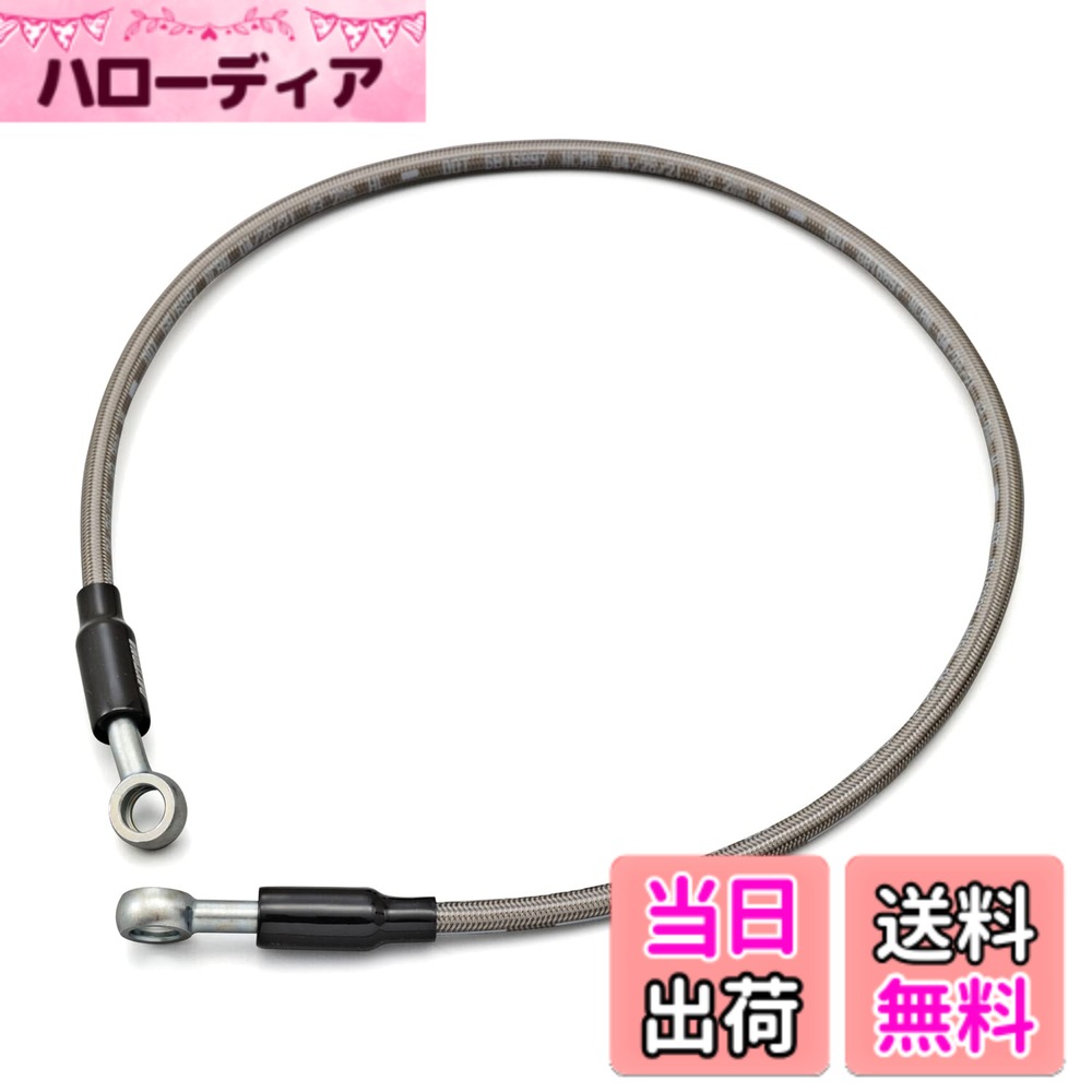 商品情報商品の説明商品紹介 【用途】純正ブレーキホース製造メーカーでもあるNICHIRIN(ニチリン)製バイク用ステンレスメッシュブレーキ/クラッチホース。 【仕様1】純正比対比で50%以下の低膨張化を実現。ダイレクト感のある「カチッ」とし...