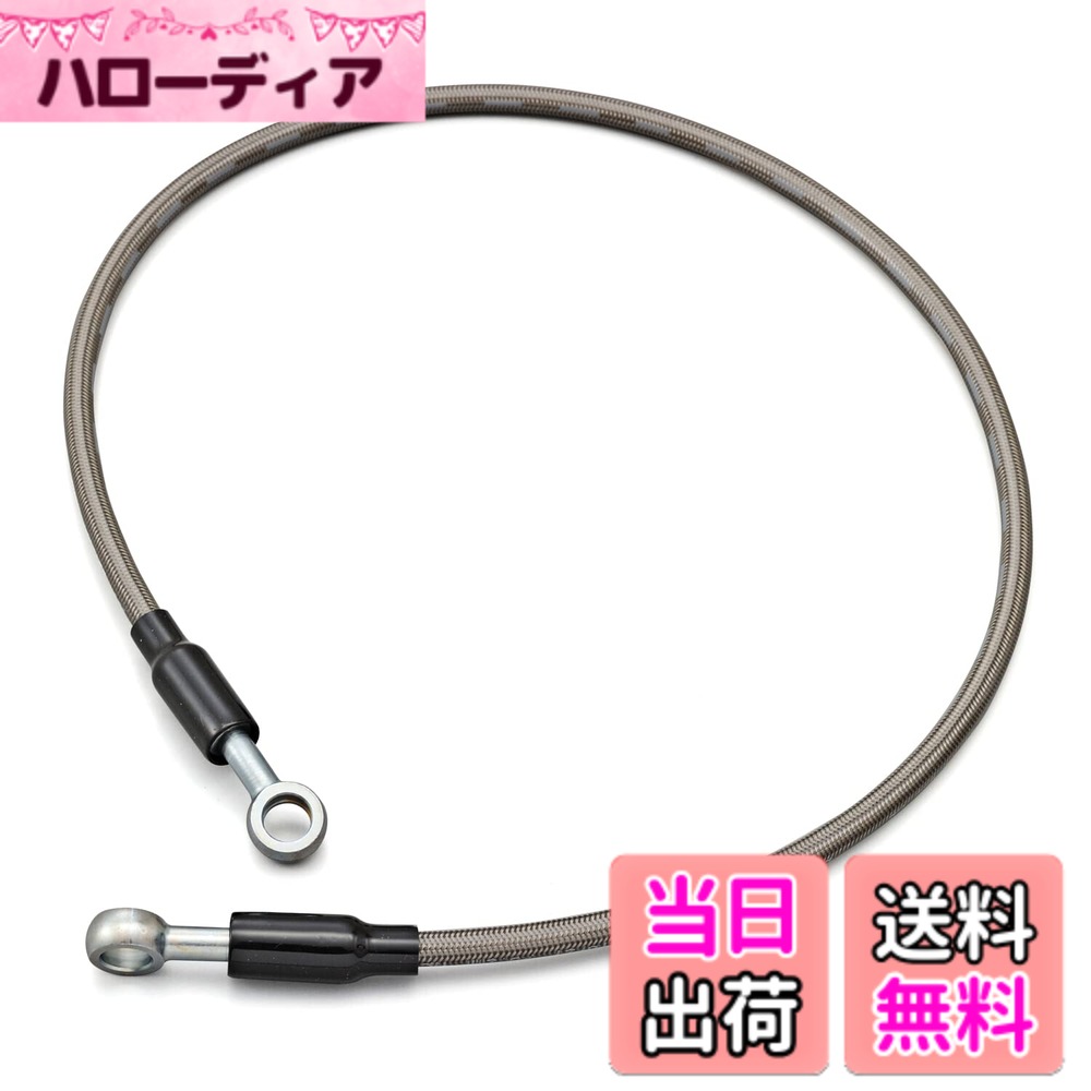 商品情報商品の説明商品紹介 【用途】純正ブレーキホース製造メーカーでもあるNICHIRIN(ニチリン)製バイク用ステンレスメッシュブレーキ/クラッチホース。 【仕様1】純正比対比で50%以下の低膨張化を実現。ダイレクト感のある「カチッ」とし...