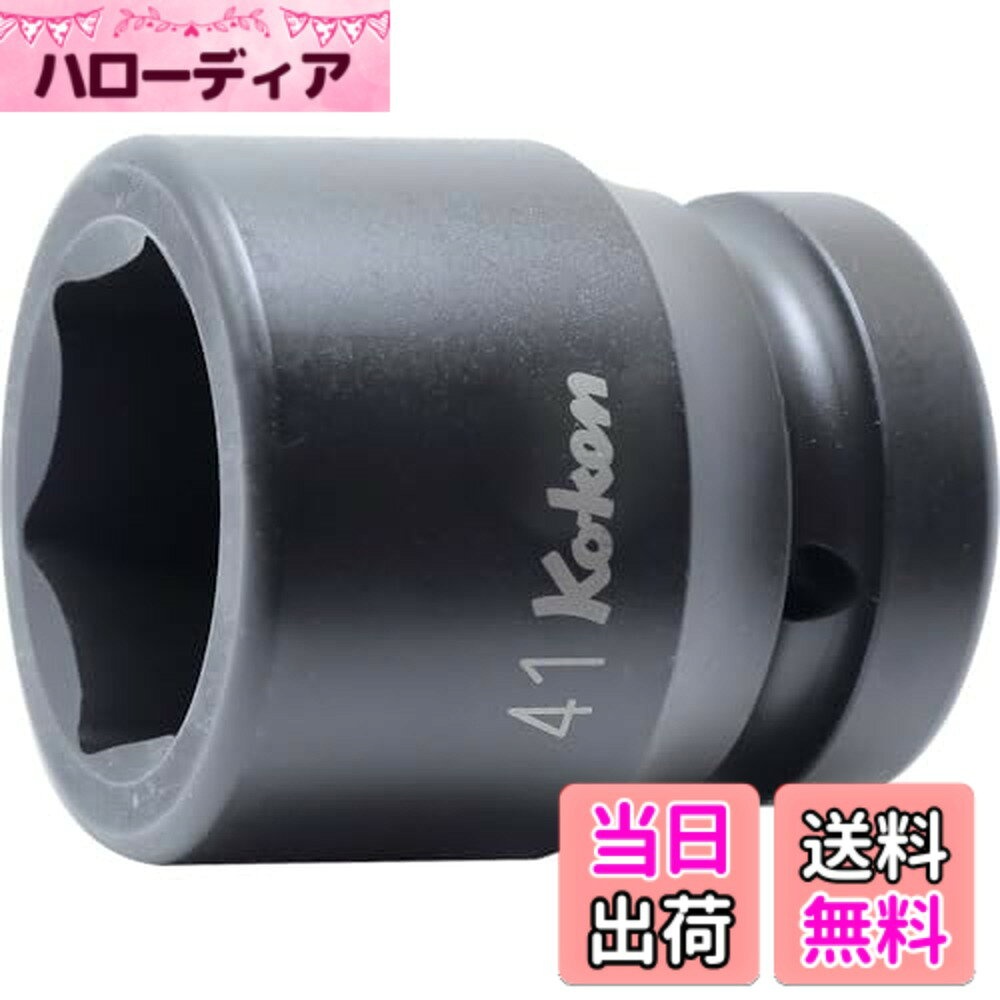 商品情報商品の説明1"(25.4mm)SQ. インパクト6角ソケット 53mm主な仕様 D1(mm):77.8brD2(mm):54brl(mm):40brL(mm):75br重量(g):1230br対応リング・ピン:Cリング=1801C/...