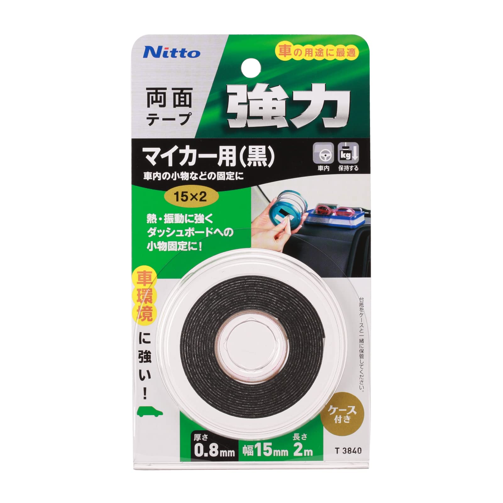 商品情報 商品の説明 ザラつきのあるダッシュボードなどのエンボス面にピッタリ接着。 振動吸収性・耐久性に優れたマイカー用の便利なアイテム。 主な仕様 基材:ポリエチレンフォーム粘着剤:アクリル系粘着剤はくり紙:紙厚さ:0.8mmbrカラー:...