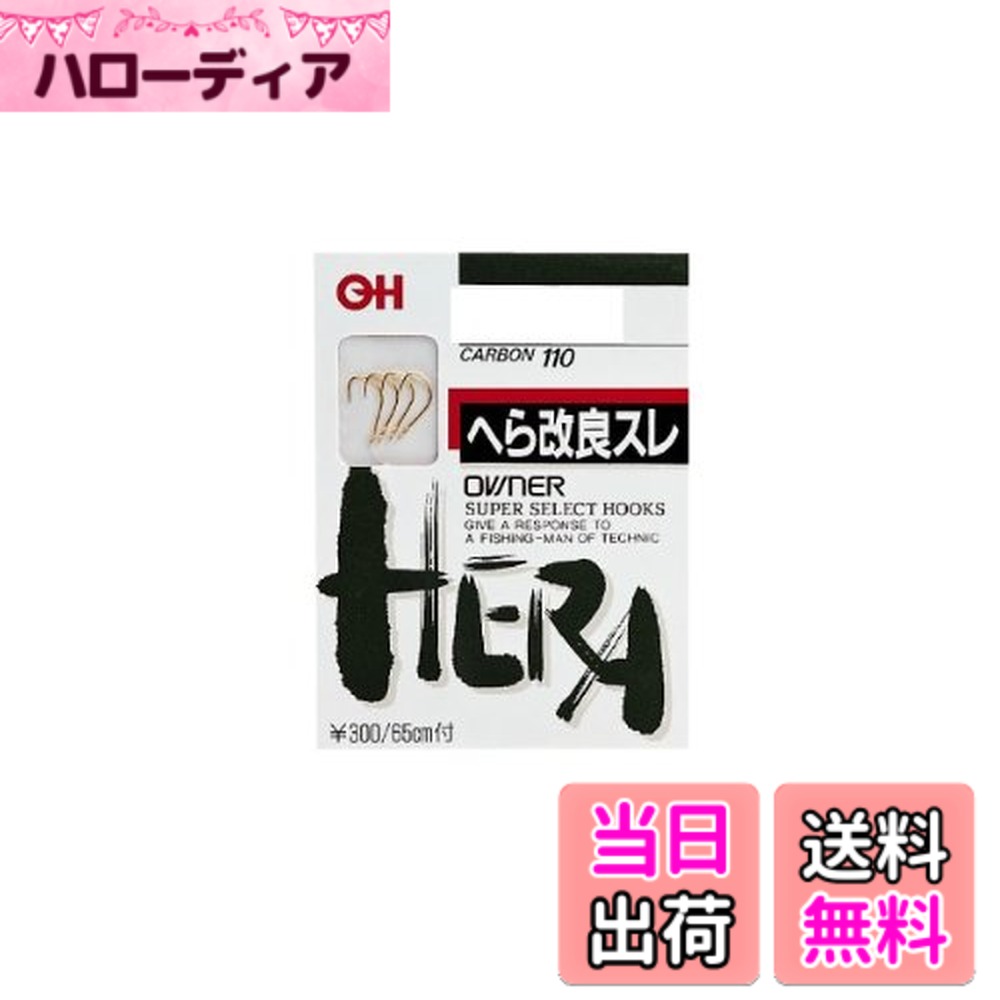 商品情報商品の説明一瞬のアタリを貫く鋭い鈎先主な仕様 手巻