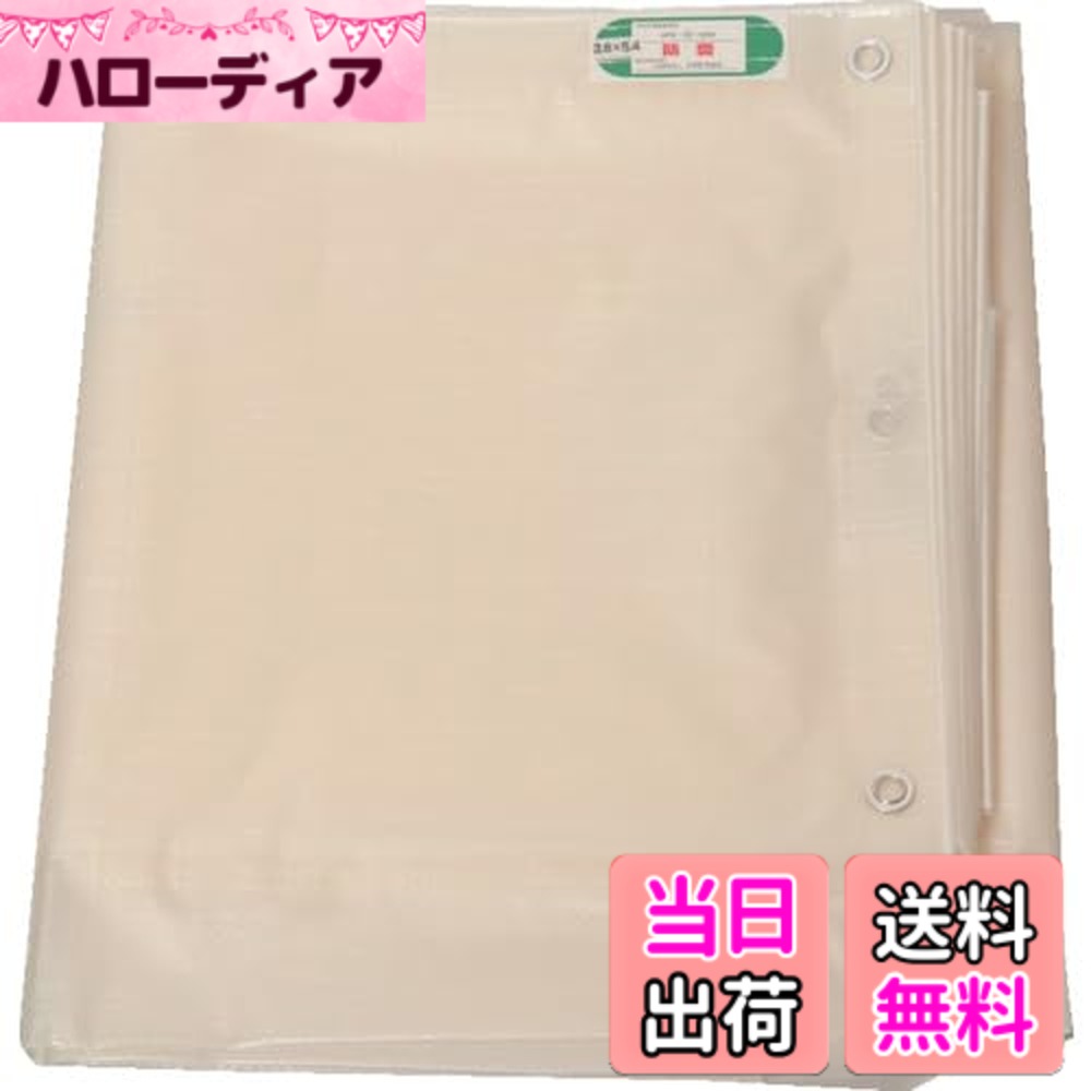 商品情報商品の説明-主な仕様 幅(mm):1800br長さ(m):5.4brハトメ数(個):32brハトメピッチ(cm):45br色:半透明シート厚み:0.25mmbr引張強度:縦700N/3cm、横600N/3cmbr引裂強度:縦300N...