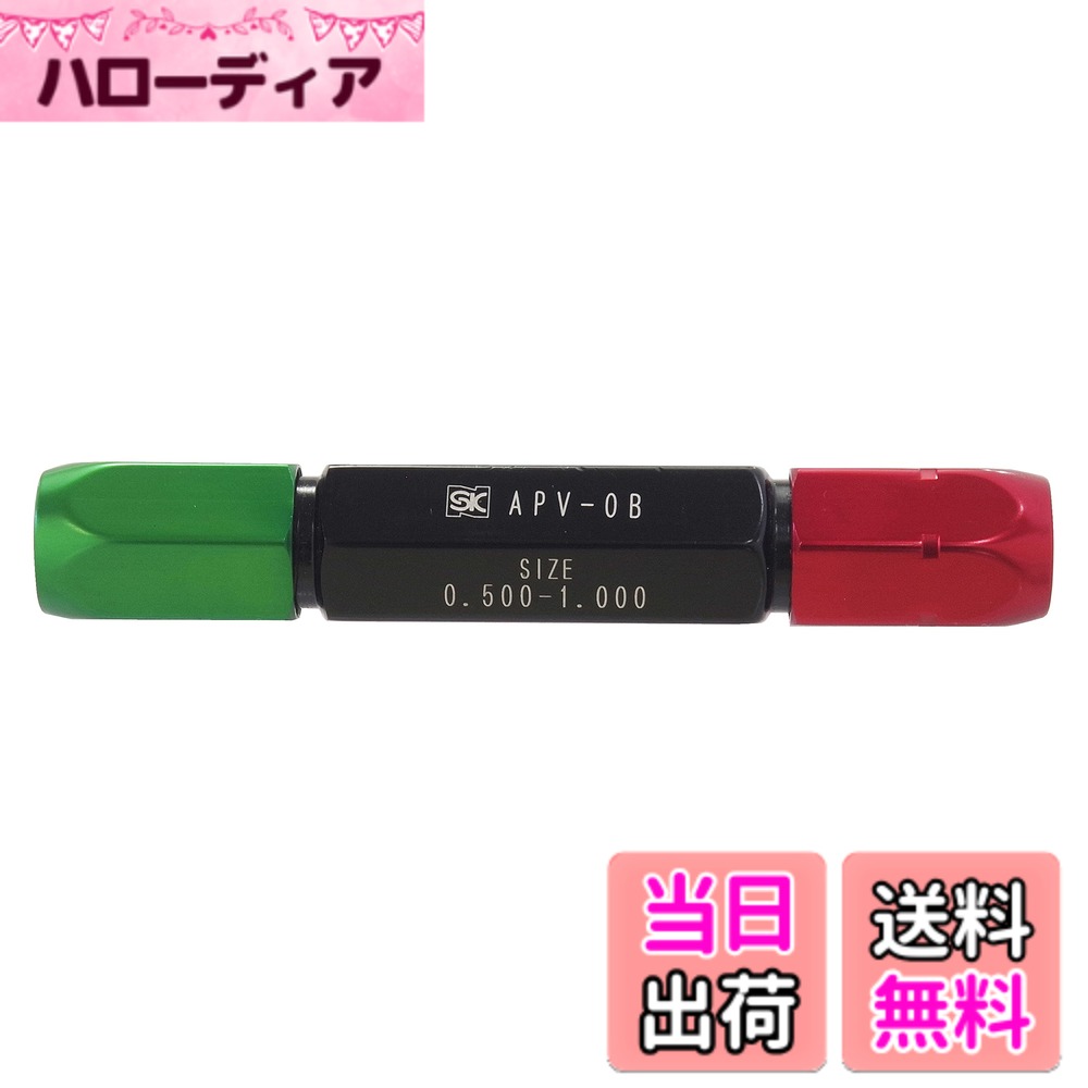 商品情報商品の説明●特殊樹脂コレットを採用で変形に強く、被対象物を傷付けにくいです。●軽量アルミ製です。●中空構造のバイスです。長物ワークの使用も可能です。主な仕様 使用サイズ(mm):0.50~1.00