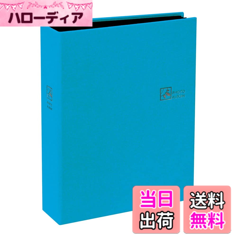 商品情報商品の説明7色のカラーメッセージ、「セラピーカラーシリーズ」に布クロス表紙ポケットアルバムがリニューアル登場!!■160枚収納、KG判2段/160ポケットタイプ。主な仕様 タテ227xヨコ175x幅50mm, ■本体重量:420g■...