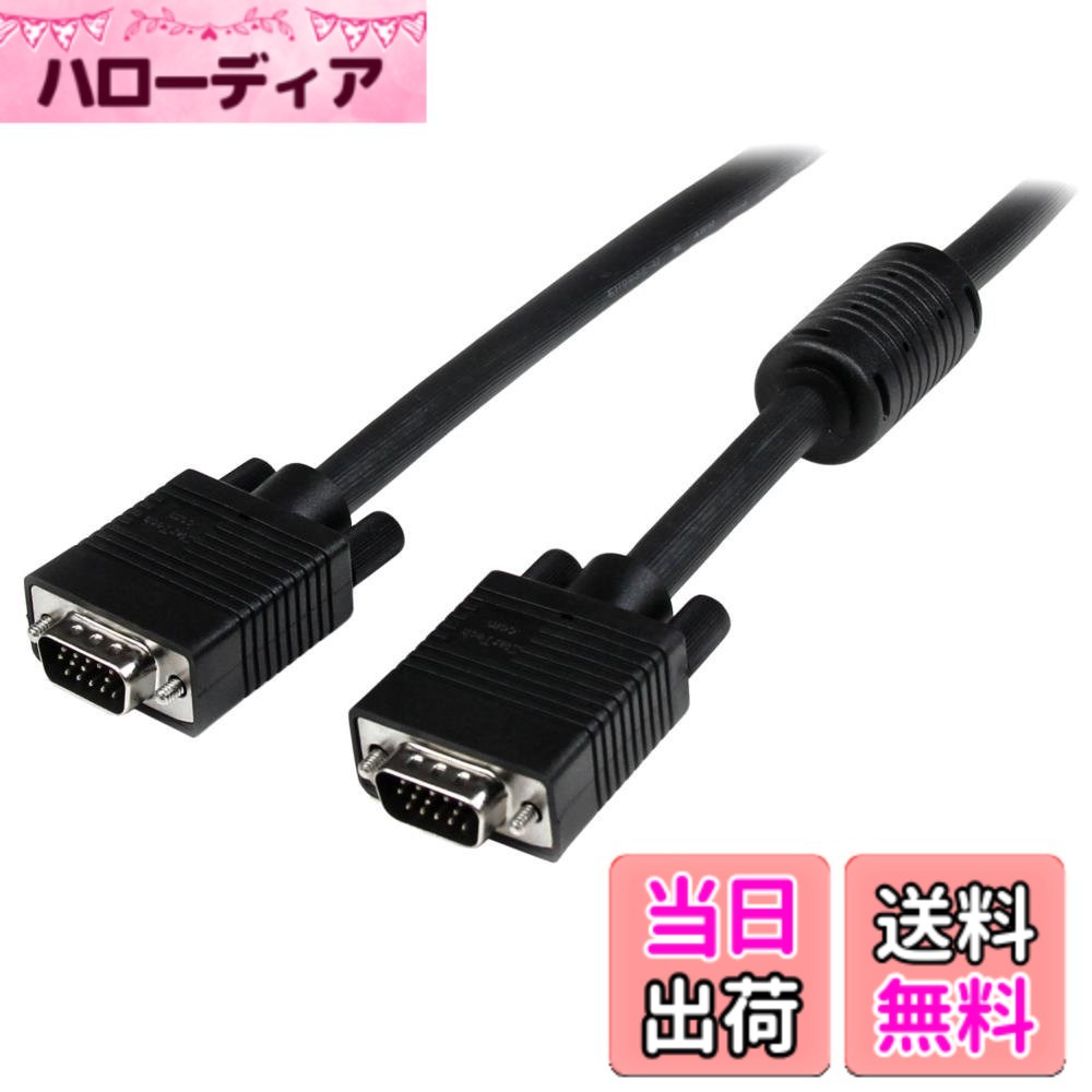 商品情報商品の説明VGAで最高のビデオ画質を実現する高解像度同軸ケーブル(10m)。1920x1200以上の高解像度出力に最適です。 このVGAビデオ同軸ケーブル(HD15 - HD15)は、頑丈な造りになっており、非同軸VGAケーブルに固...