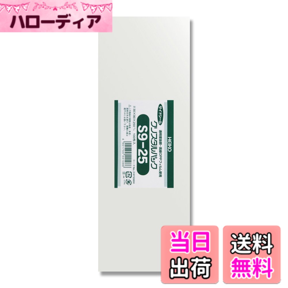商品情報商品の説明主な仕様 100枚入