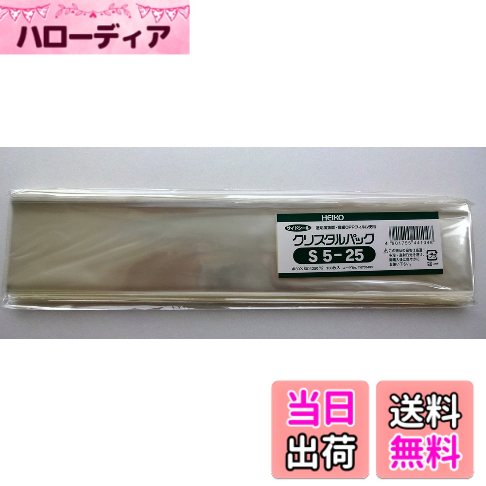 商品情報商品の説明主な仕様 100枚入