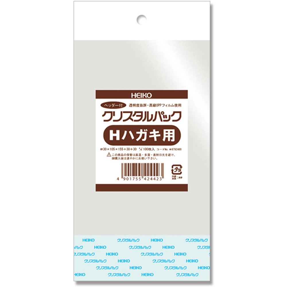 商品情報商品の説明主な仕様 透明度と強度に優れたポリプロピレン製の「クリスタルパック」。ヘッダー付でフックに掛けられます。たっぷり使える大容量タイプ。【サイズ】幅105x高さ155+テープ部分30+ヘッダー30mmbr【入数】100枚 【材...