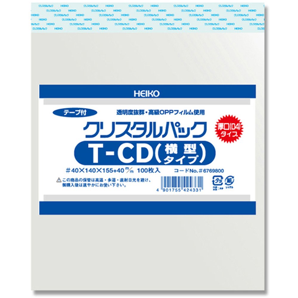 商品情報商品の説明クリスタルパックは、透明度がよくつやがあるのが特長のOPP(ニ軸延伸ポリプロピレン）を使用した袋です。 OPPのシートを底で折り返し、袋の両側をヒートシール(熱圧着）して製造するため、袋にミミ（のりしろ）が発生せず使用感が...