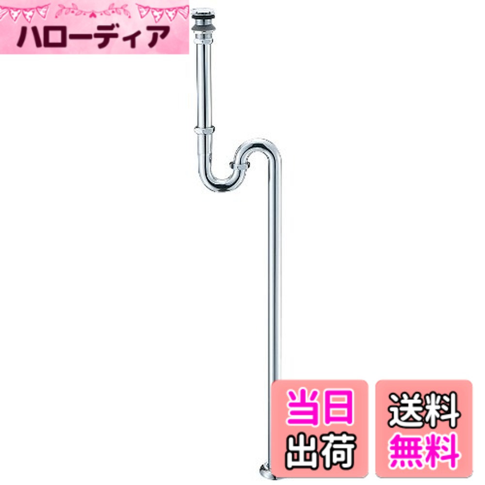 商品情報商品の説明商品紹介 オーバーフローの無い手洗器用トラップ 化粧カバー・アジャスト付 床排水用 ご注意（免責）＞必ずお読みください お客様都合のキャンセル・返品に関しましては、メーカーお取り寄せ商品になりますので、ご注文後のお客様都合...