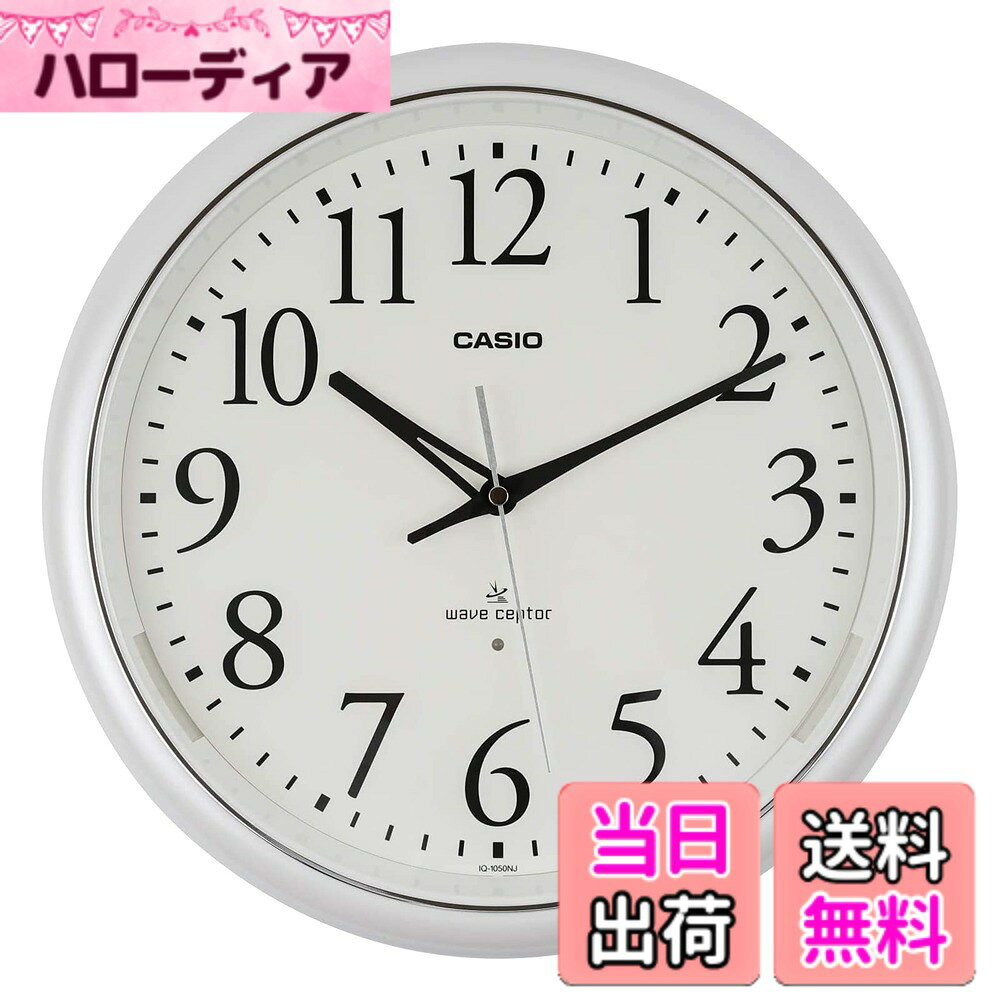商品情報商品の説明商品紹介 ●夜間でも針やインデックス、文字板がはっきり見える独自開発されたLEDライトによる常時点灯機能がついたアナログ表示の掛け時計 ●ライトの点灯時間を夜10時~朝6時と夜12時~朝8時から選択ができる常時点灯機能 ●...