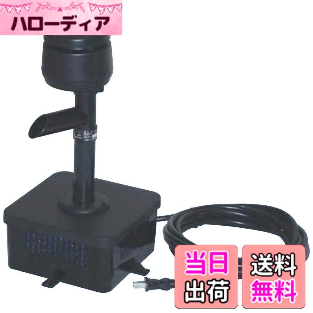 商品情報商品の説明 ●あなたの池に清流をつくる、タカラのウォータークリーナー ●ろ過槽のオモリがコンパクトなケースに収納されているので錆びにくい主な仕様 サイズ:全高38x蛇口高23.5x槽高9.3x槽幅22.5cmbr電源:AC100V（...
