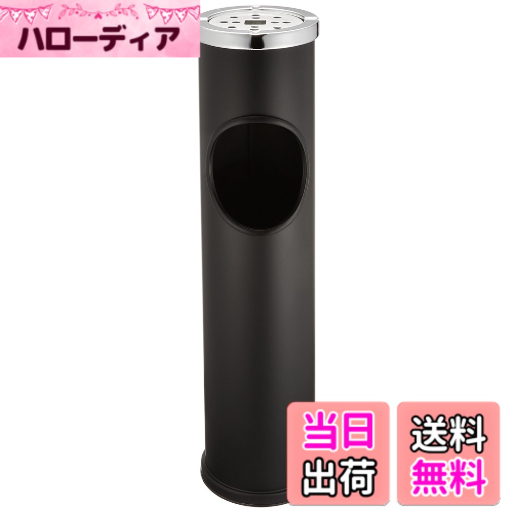 商品情報商品の説明商品紹介 公共施設の喫煙所などにおすすめのスタンドタイプの灰皿。 さまざまな場所になじむシンプルな円筒形。 表面はツヤ消し加工で落ち着いた雰囲気になっています。 灰皿の下の円筒部分は空洞になっていて、ゴミ入れとしてご利用可...