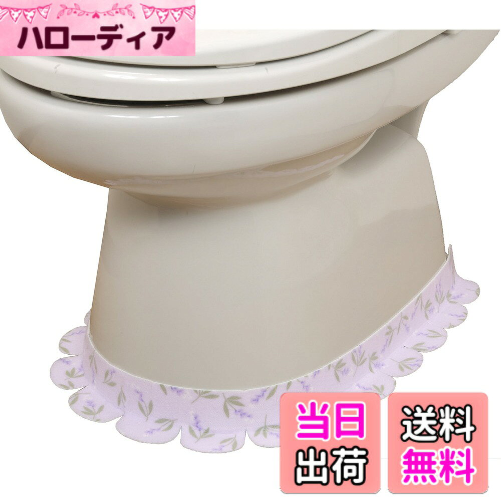 商品情報商品の説明商品紹介 便器と床の隙間は、どうしてもホコリや汚れが溜まってしまい、臭いの原因にもなります。 この商品は、便器の根元に貼ることで、便器を垂れてきたおしっこをキャッチして、汚れを防ぎます。 付着した汚れは落としにくい。汚れ、...