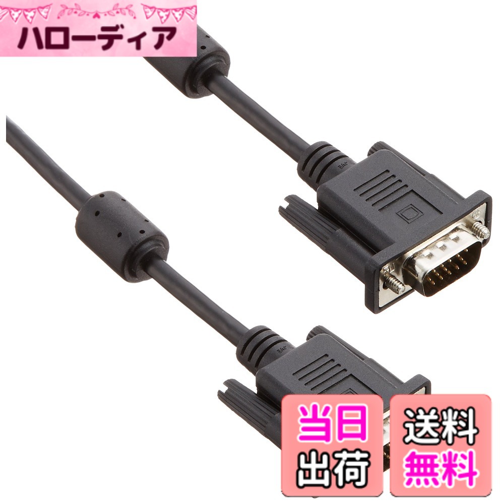 商品情報商品の説明本製品は「D-sub15ピン」コネクタの規格に適合した製品です。 規格の仕様上、データ転送に使用しないピンがあるため、 一つ省いて製造しており、製品のピン数は14ピンとなっています。 「D-sub15ピン」の仕様は完全に満...