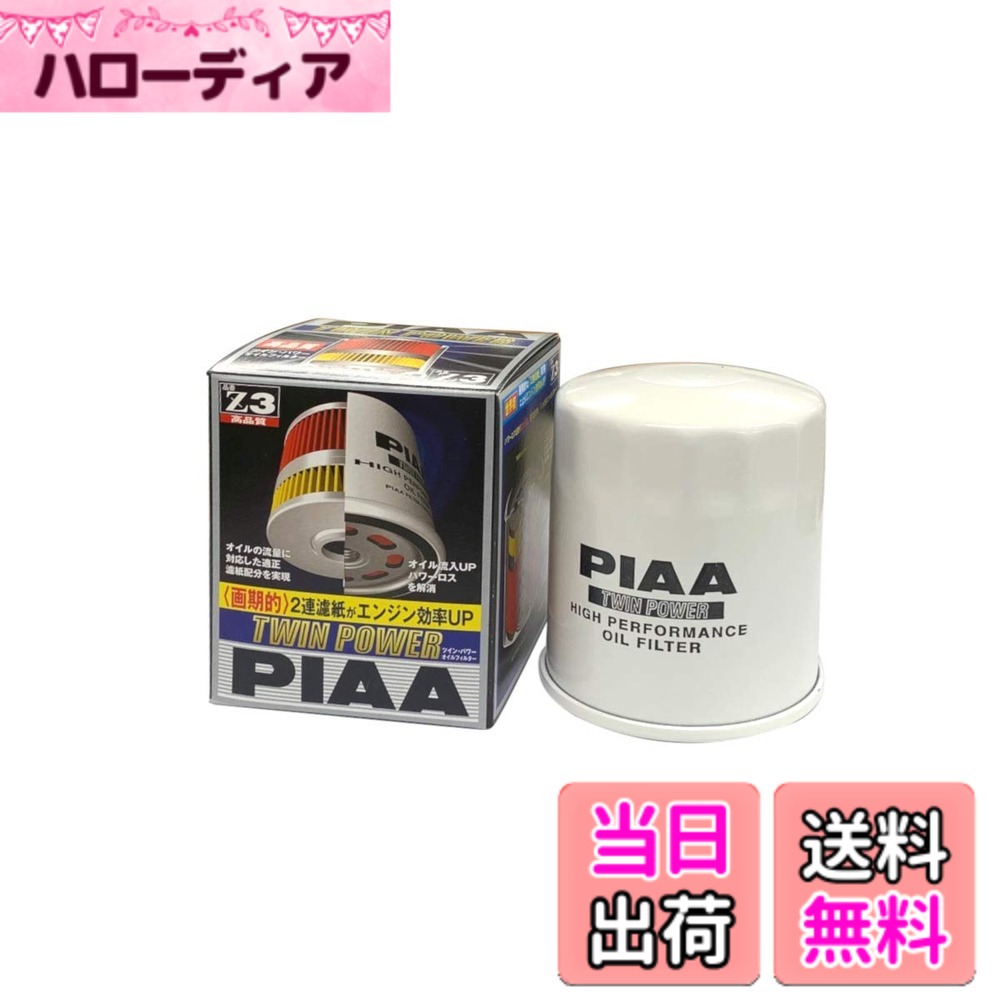 商品情報商品の説明商品紹介 適用代表車種:日産/スバル/マツダ 車種:180SX/排気量:1800cc/エンジン型式:CA18/年式:H1.03~H3.01 車種:ADバン・ワゴン/排気量:1300~1500cc/エンジン型式:GA13系、...
