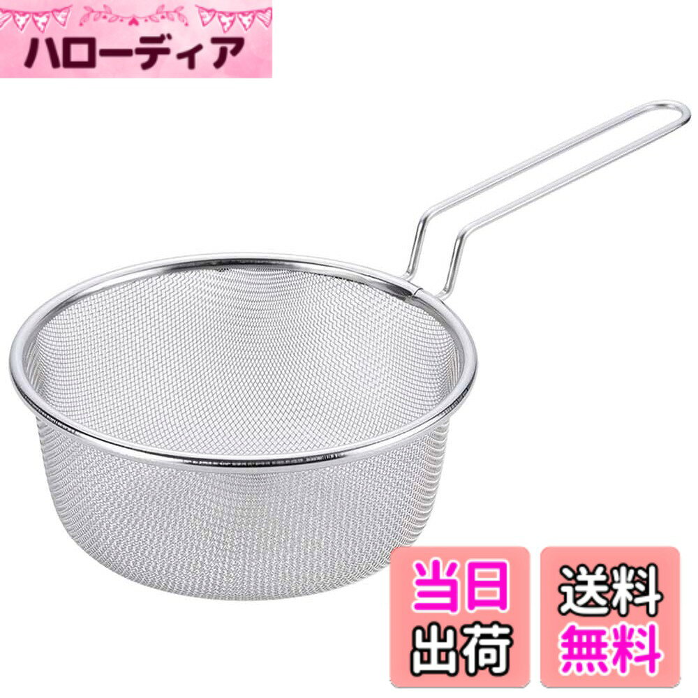 商品情報商品の説明 ●麺、パスタ、野菜などのゆであげに便利です ●アミ目が細かいので麺なども飛び出さない ●内径18cm以上のお鍋にセットして、パスタ、野菜、をゆでる事が出来ます主な仕様 サイズ:約33x18x10.3cmbr本体重量:15...