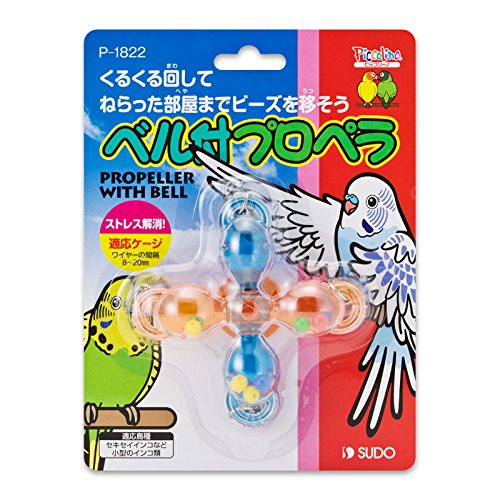 商品情報商品の説明商品紹介 プロペラをくるくる回せば中のビーズが移動する楽しいおもちゃ。 使用上の注意 当製品は小鳥専用のおもちゃです。これ以外の目的に使用しないでください。おもちゃを引きちぎるなど壊し癖のあるインコには適しません。落とした...