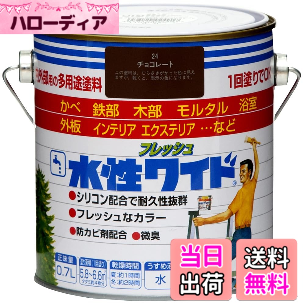 商品情報商品の説明塗膜は汚れにくく、付着した汚れも水ぶきで簡単に洗浄できる(ウォッシャビリティに優れる)高性能塗料です。 タレにくい、微臭タイプ。 強力かび止め剤、さび止め剤配合。 JIS-K-5663(合成樹脂エマルションペイント)主な仕...