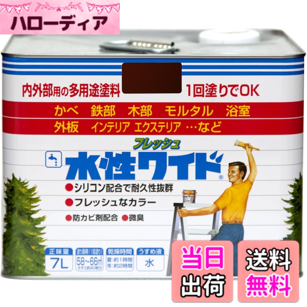 商品情報商品の説明塗膜は汚れにくく、付着した汚れも水ぶきで簡単に洗浄できる(ウォッシャビリティに優れる)高性能塗料です。 タレにくい、微臭タイプ。 強力かび止め剤、さび止め剤配合。 JIS-K-5663(合成樹脂エマルションペイント)主な仕...