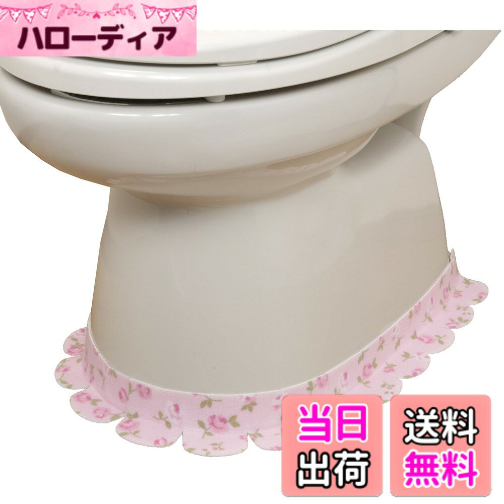 商品情報商品の説明商品紹介 便器と床の隙間は、どうしてもホコリや汚れが溜まってしまい、臭いの原因にもなります。 この商品は、便器の根元に貼ることで、便器を垂れてきたおしっこをキャッチして、汚れを防ぎます。 付着した汚れは落としにくい。汚れ、...