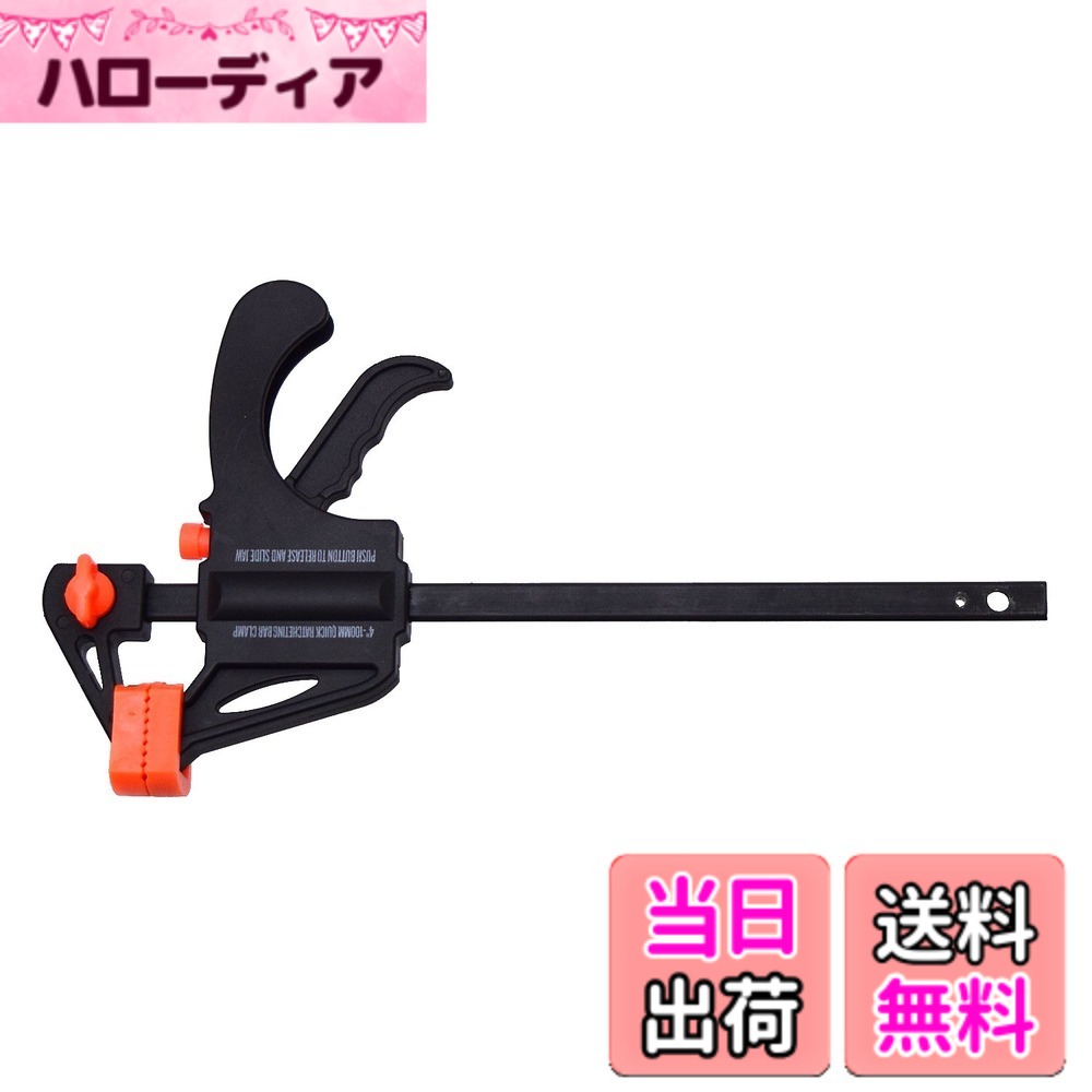 商品情報商品の説明作業効率アップ ロック解除ボタンを押すだけで固定解除 レバーを握るだけの簡単作業主な仕様 締め付け、押し広げ作業に締め付け約100mmまで押し広げ約185mmまでロック解除ボタンを押すだけで固定解除レバーを握るだけの簡単作業