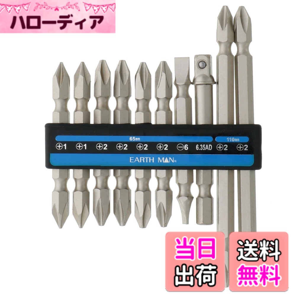 商品情報商品の説明建築・内装・一般作業に ビスが落ちないマグネット入り 収納に便利なビットホルダー付 インパクト使用可能主な仕様 建築・内装・一般作業にビスが落ちないマグネット入りドライバービット【材質】ドライバービット:S-2、ソケットア...