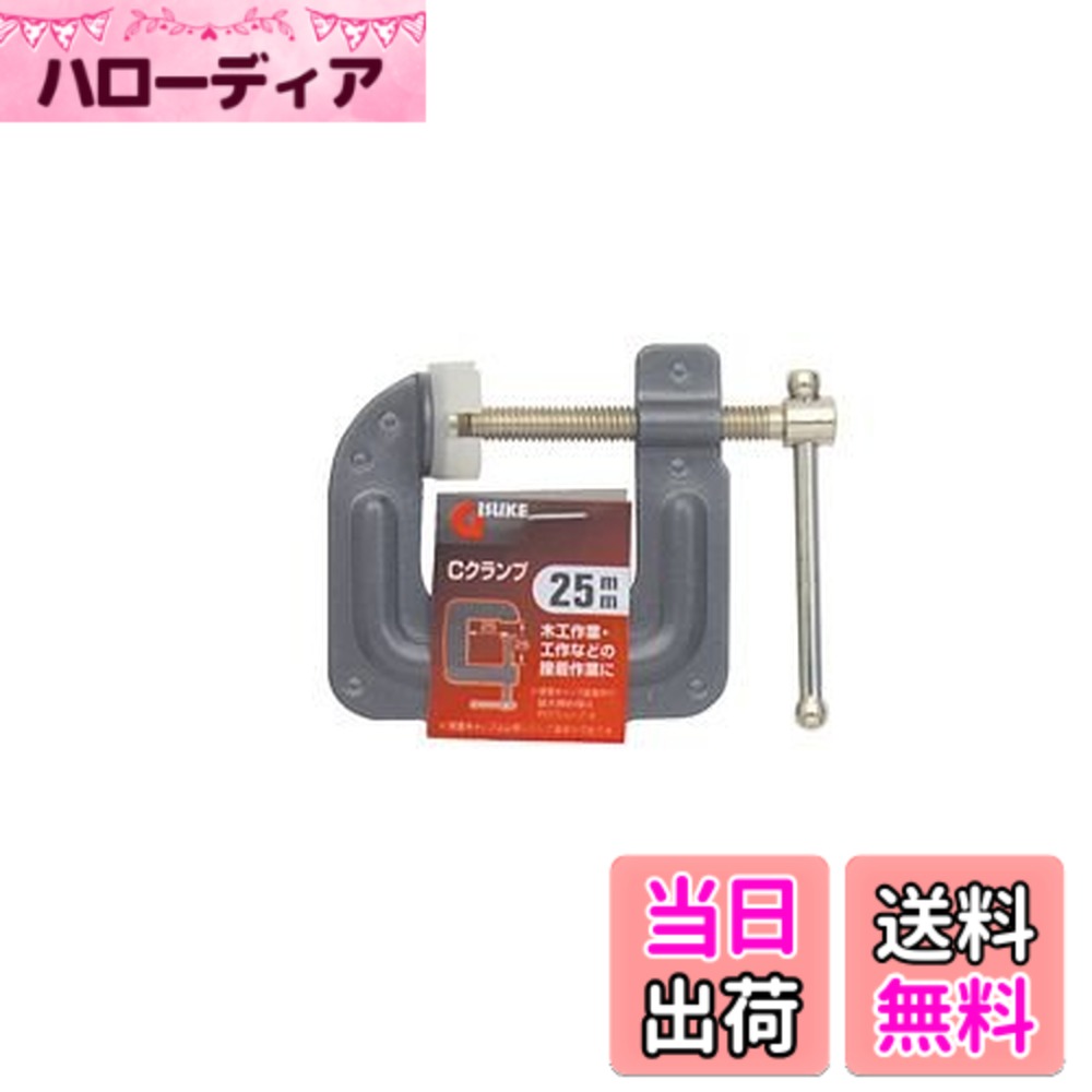 商品情報商品の説明●溶接・穴あけ・接着作業に主な仕様 溶接・穴あけ・接着作業に【開き幅/深さ】25mm/25mm