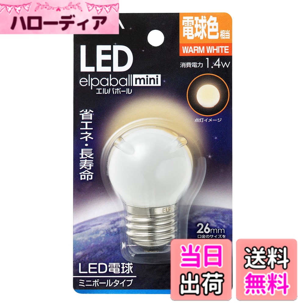 商品情報商品の説明●光源にはLEDを使用していますので、消費電力が少ない省エネタイプです。主な仕様 14x8x4.5cmbr■交流電源:100V 50/60Hz共用 ■口金:E26 ■サイズ:全長61X外径40(mm) ■質量:26g ■定...