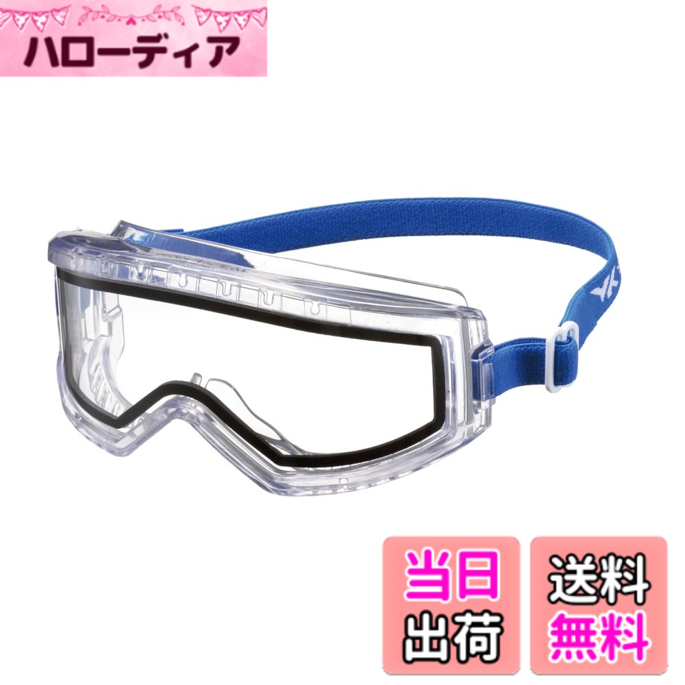 商品情報 商品の説明 防曇性能とフィット感を兼ね備えたフレキシブルダブルレンズ採用。 くもり止め性能の高いタイプ 主な仕様 くもり止め性能が高く、顔面にストレスなくフィットする「フレキシブルダブルレンズ」採用。レンズが2重になることで、外気...