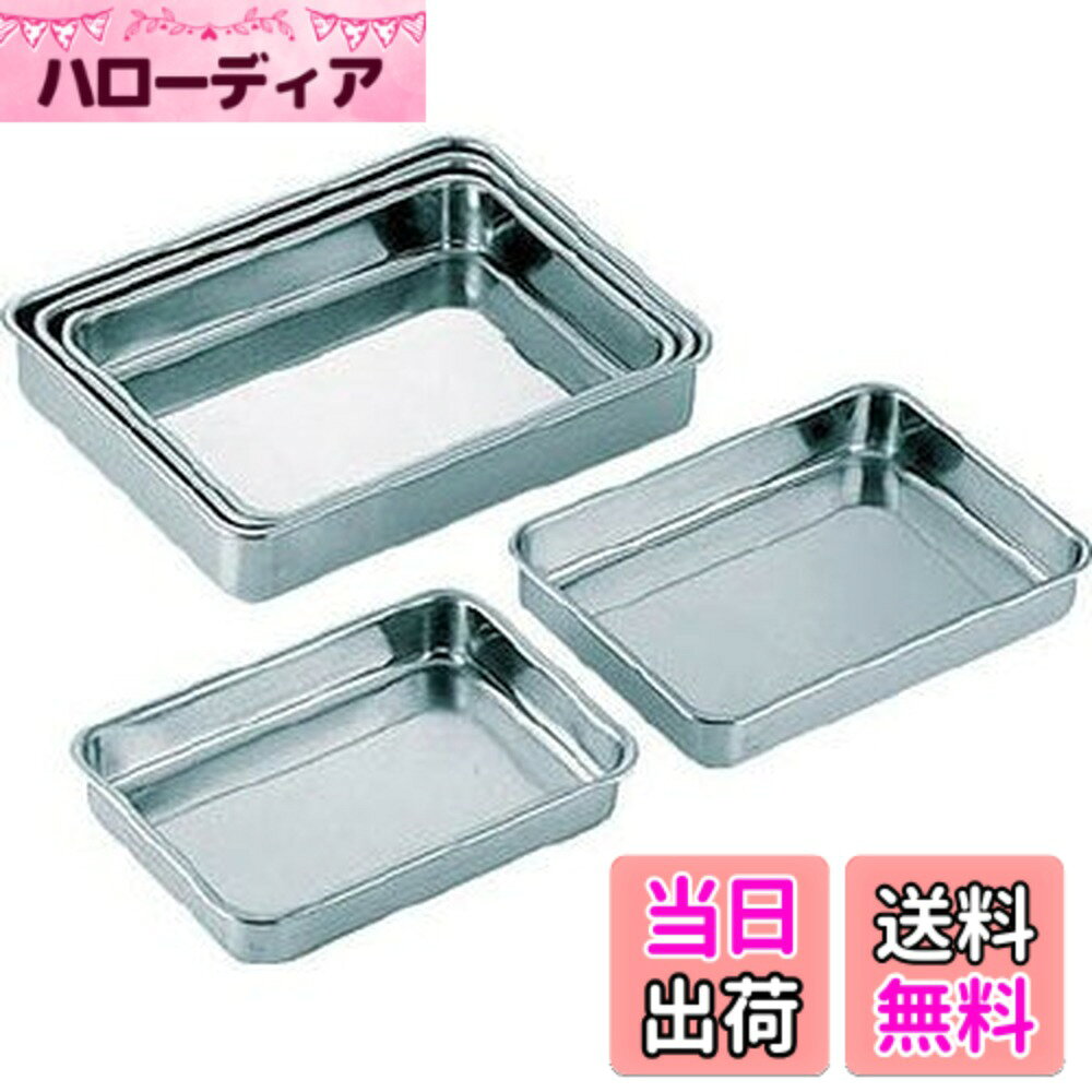 商品情報商品の説明●魚肉などの調理済み食材の保管用に最適です。主な仕様 サイズ(呼称):4号外形寸法(mm)幅x奥行x高さ:255x195x45br有効内寸(mm)幅x奥行x高さ:243x183x44br質量(g):350