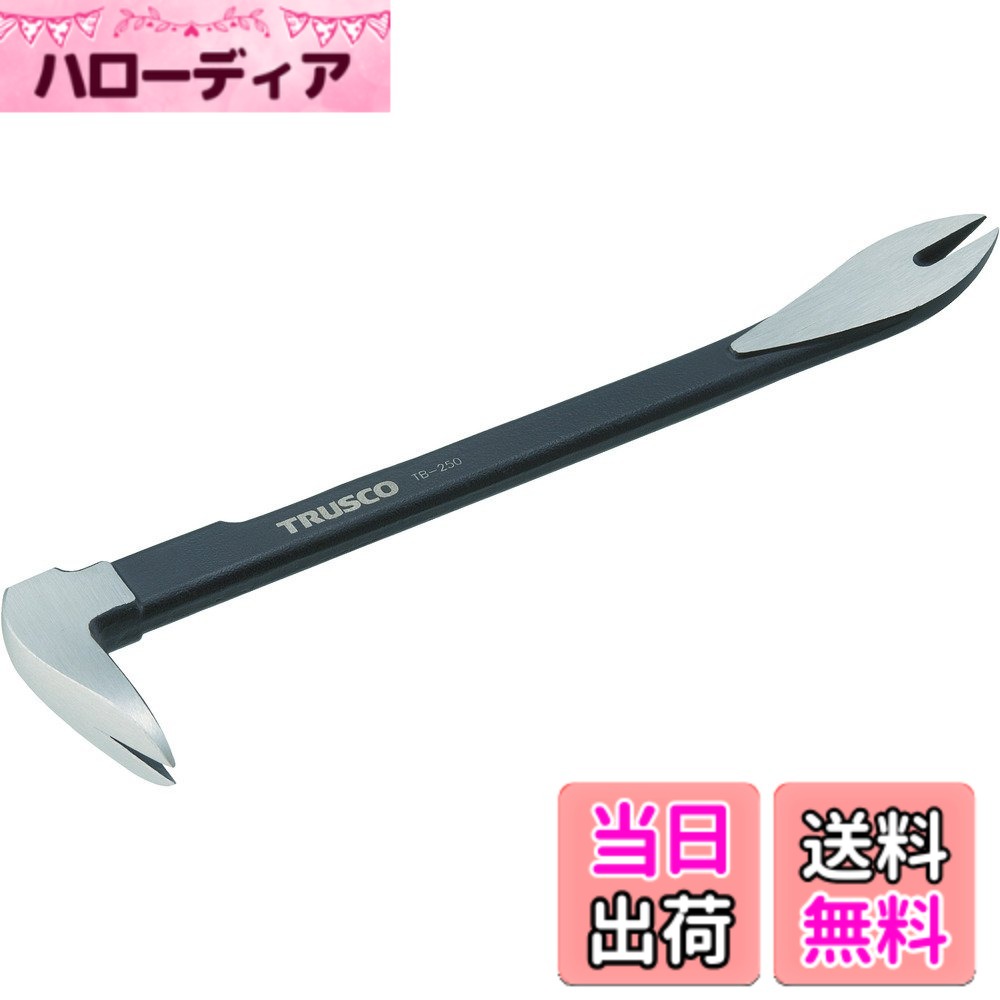 商品情報商品の説明●釘抜き、テコ、ハガシ作業に。●形状がスリムでテコ、ハガシ作業に最適です。●形状がスリムでテコ、ハガシ作業に最適主な仕様 全長(mm):360br質量(g):582