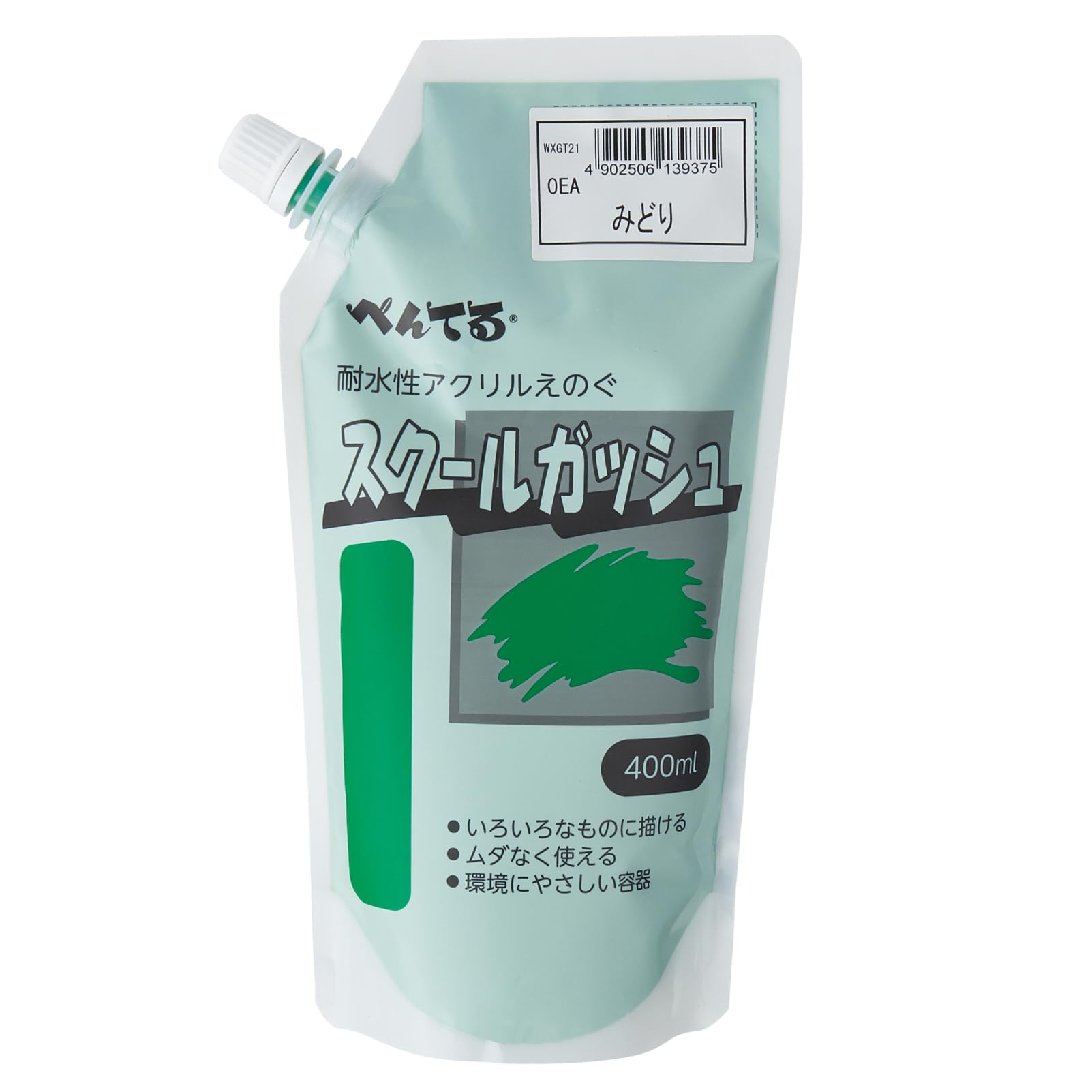 商品情報商品の説明いろいろな素材に着彩できるアクリル樹脂系不透明絵の具。主な仕様 サイズ:幅 90mm x奥行 65mm x 長さ 230mmbr重さ:600gbr容器:パウチ容器容量:400ml