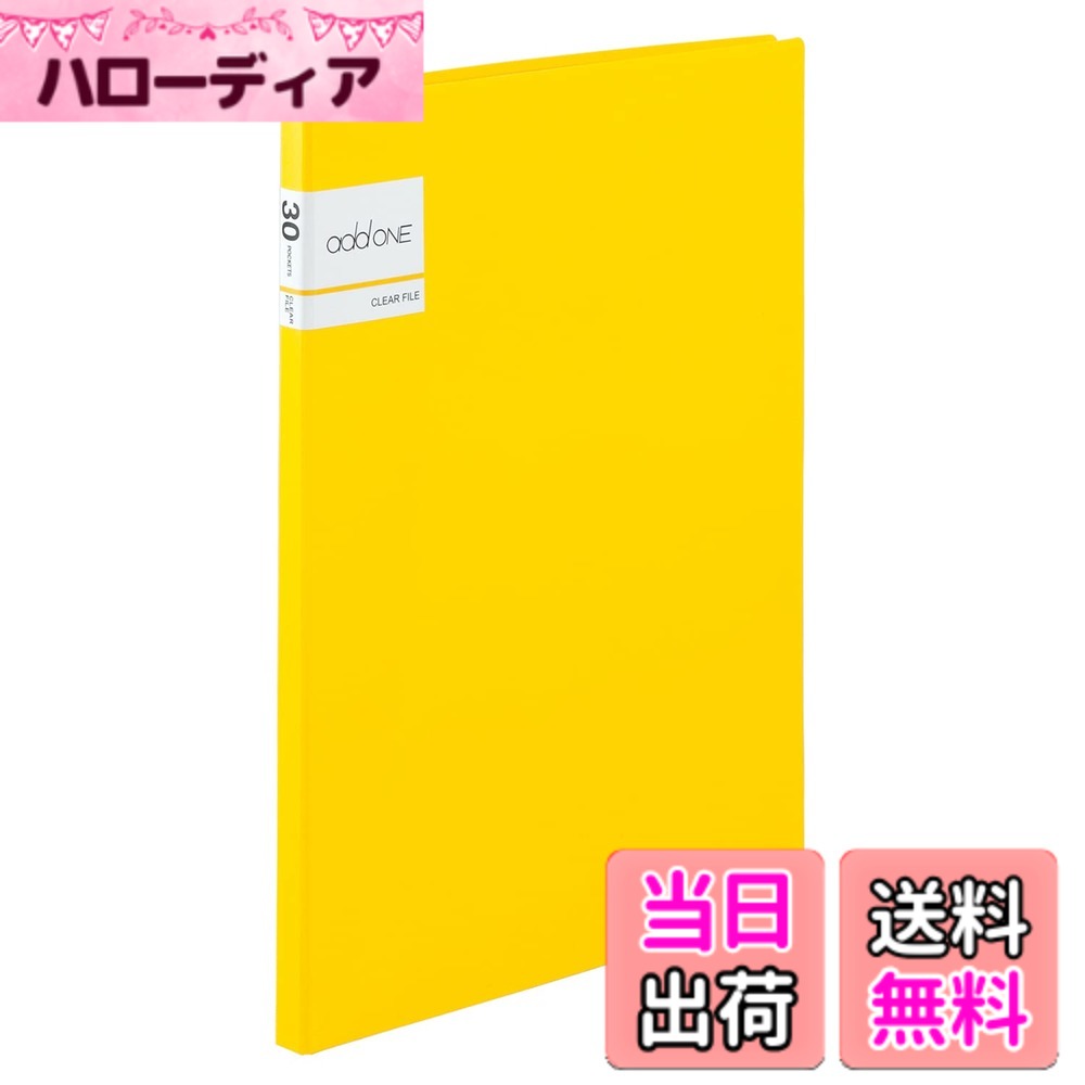 商品情報 商品の説明 A4用紙が一時保管できる、大きな内ポケットが付いています。 自由な位置に貼れる見出しシール。好きなサイズに切り取って、タテ、ヨコ問わずに使える背ラベルシール付。 幅230mmx高307mmx16mm 主な仕様 表紙の裏...