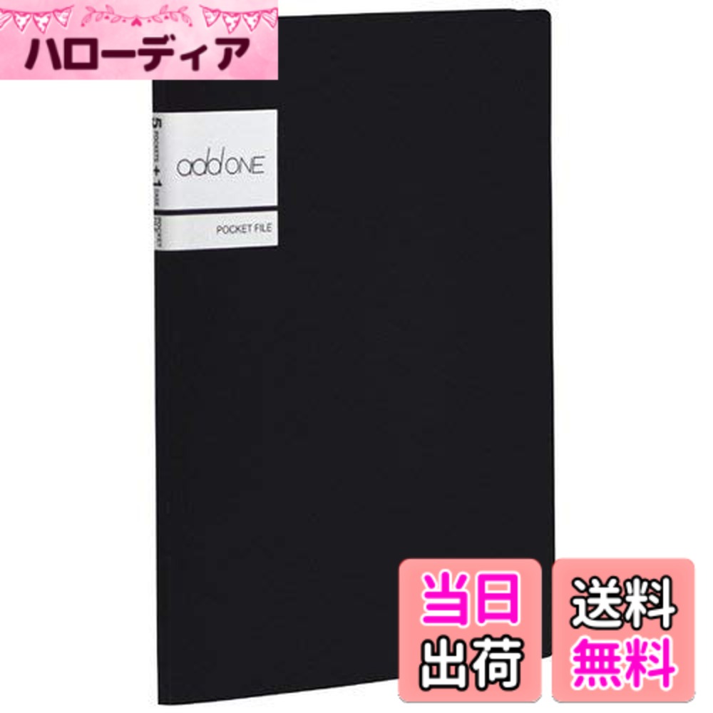 商品情報商品の説明ポップなカラーのファスナーケース付ポケットファイル。 書類以外のメモや資料もしっかり収納。 ファスナー付だからなくさずに安心してしまえます。 チケットやカード、小さなメモ帳も入って便利。 便利な見開きポケット。 A4用紙が...