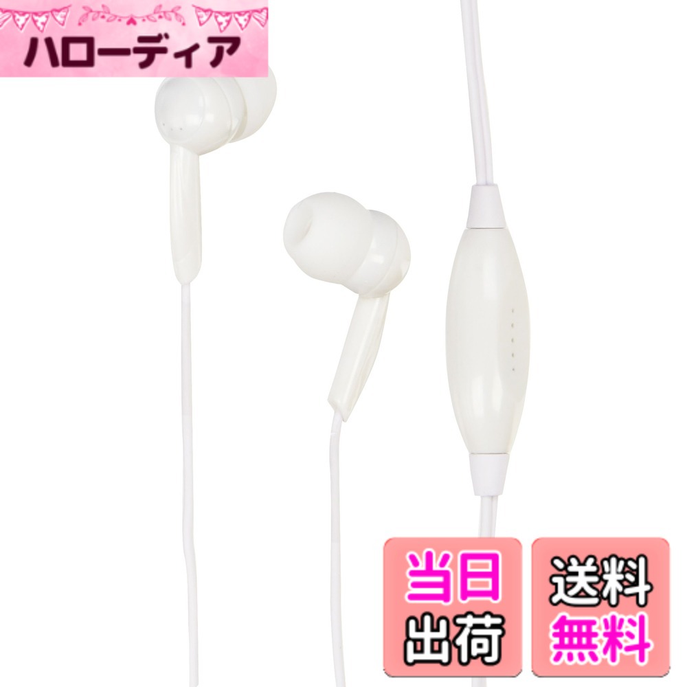 商品情報商品の説明周囲の音声や自分の音がクリアに聞き取れます 周囲の音を左右両耳で聞くことで、長時間使用しても疲労感が少なくてすみます 音量調節だけの簡単操作体調や場所により、聞こえ方が微妙に変わっても、簡単な操作で聞きやすい状態が作れます...