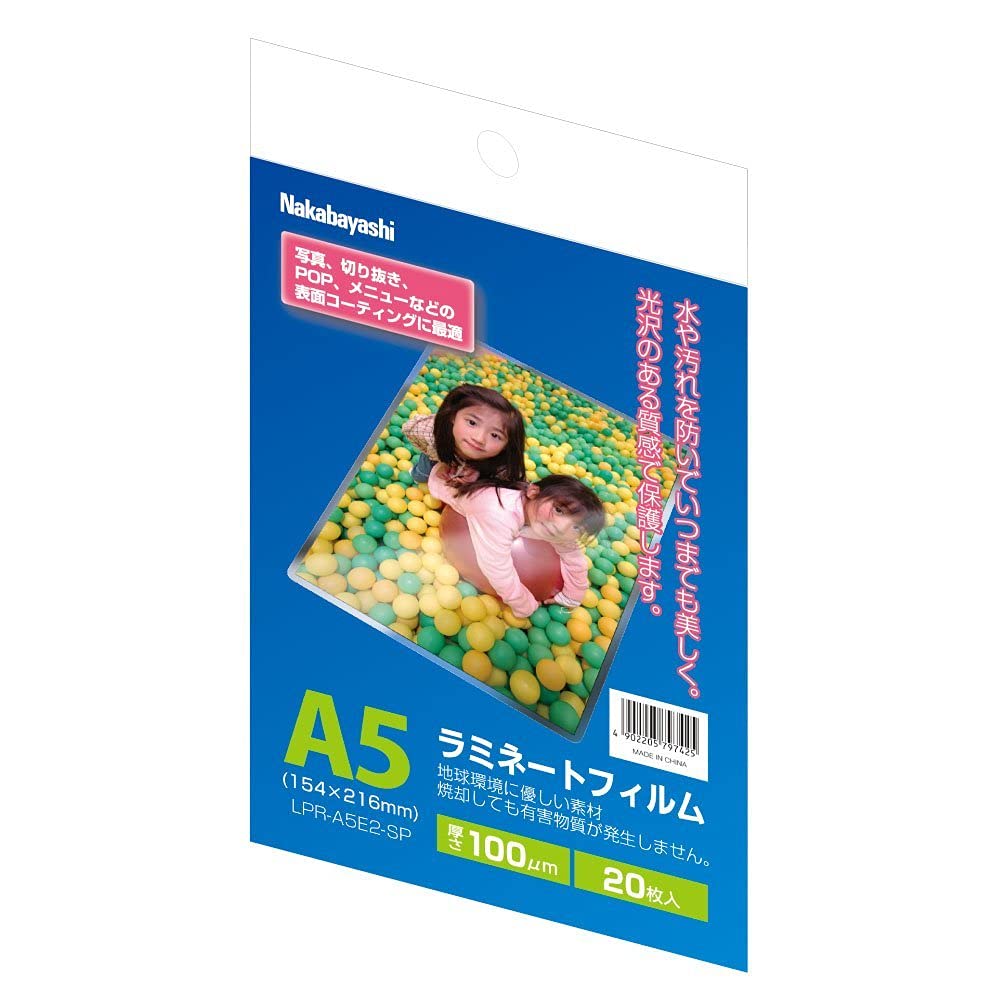 商品情報商品の説明水や汚れを防いでいつまでも美しく。光沢のある質感で保護します。地球環境に優しい素材で償却しても有害物質が発生しません。主な仕様 サイズ : A5brフィルムサイズ : 154x216mmbrフィルム厚 : 100μmbr入...