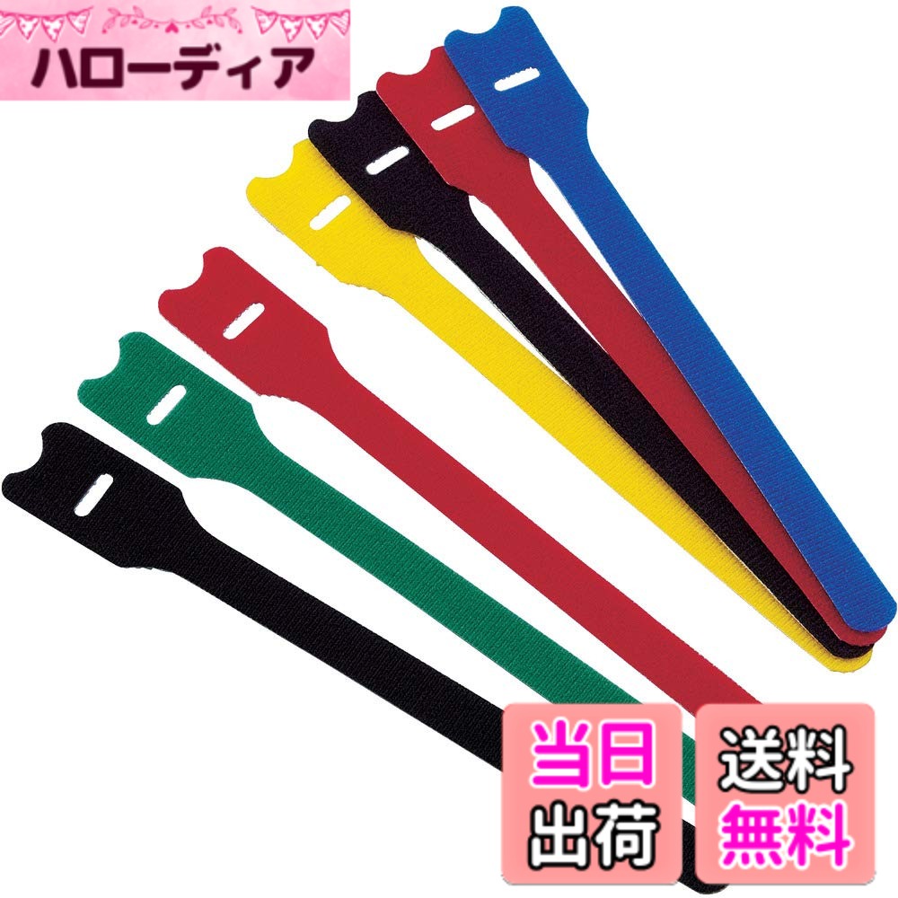 商品情報商品の説明●両面タイプ(成型+織製マジックテープ[[(R)]])●コード・ホースなどの簡易仮止め。●繰り返し使用可能で、片面にプラスチックフック・片面に織物ループの付いた両面タイプのマジックテープ[[(R)]]です。主な仕様 色:緑...