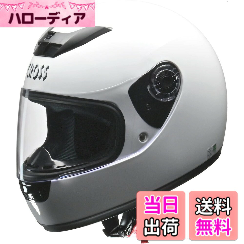 商品情報商品の説明商品紹介 CROSS CR-715 フルフェイスヘルメット ■ワンプッシュでシールドが取り外し可能なホルダーレスシールドモデル 内装は通気性の良いメッシュ素材を使用し、熱やムレを軽減。 あご紐部は脱着が簡単なワンタッチバッ...