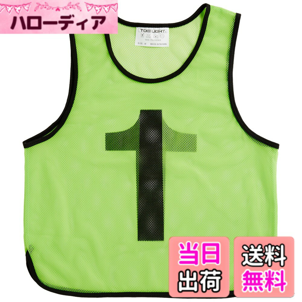 商品情報商品の説明名入、番号等別注対応致しておりません。ジュニアサイズ・単品。番号は1~20でご指定ください。首周り前を少し大きく開けて動きやすいデザイン 番号ご指定主な仕様 重量 : (約)40/gbrサイズ : (約)縦52x横45cm...