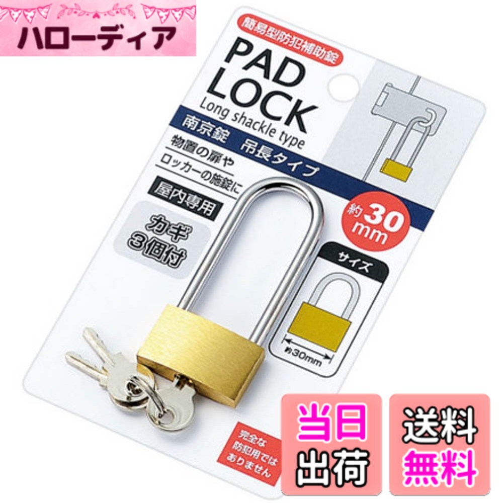 商品情報商品の説明キッチンツール・キッチン小物・製菓用品・水回り用品・DIY用品・文具・フック&カッター・生活雑貨・電気製品・清掃用具・園芸用品・ペット用品・キャラクターグッズ・カトラリー、様々な製品で快適な暮らしをプロデュースする新潟県 ...