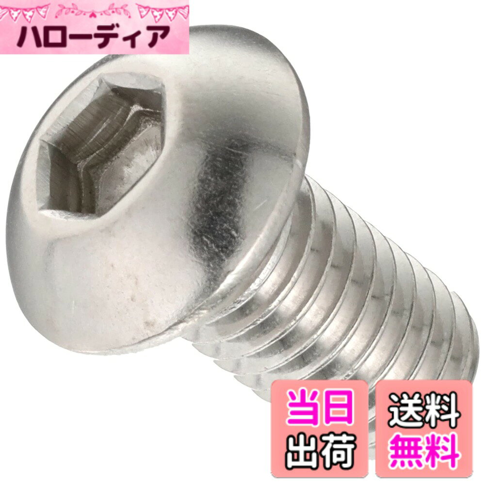 商品情報商品の説明 .主な仕様 サイズ:M8XP1.25X15mmbr入数:2個入り材質:ステンレス製