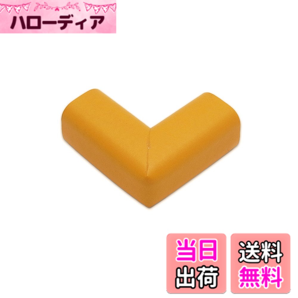 商品情報商品の説明商品紹介 幅5cmx高2.2cmx厚6mmの安心クッションコーナー用(細)です。 ご注意（免責）＞必ずお読みください ・接触面の素材によって色素が付着する場合があります。 ・発泡ゴムのため、素材の劣化・伸縮・硬化・ひび割れ...